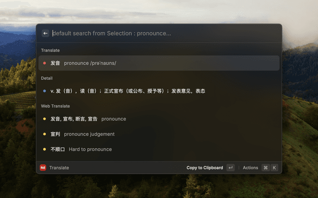 Raycast Store: Simple Youdao Translate