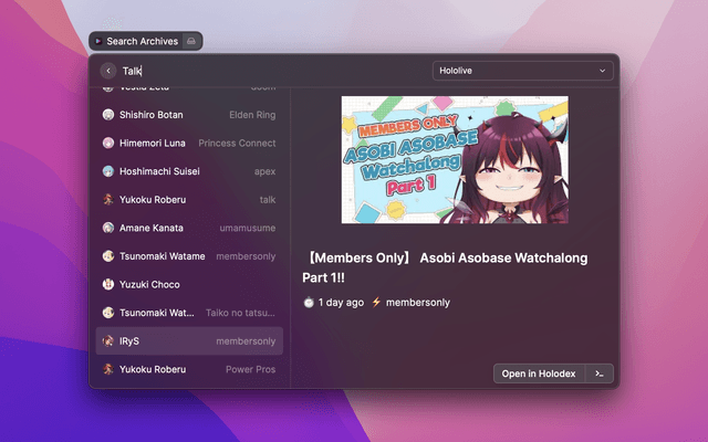 Raycast Store: Holodex