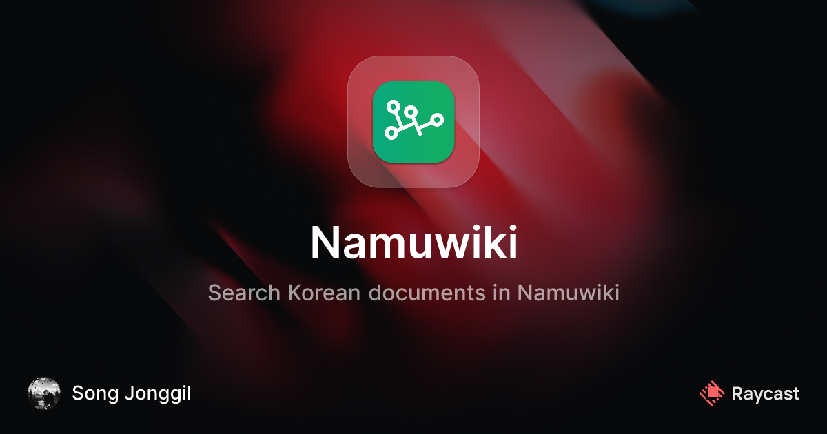 Raycast Store: Namuwiki