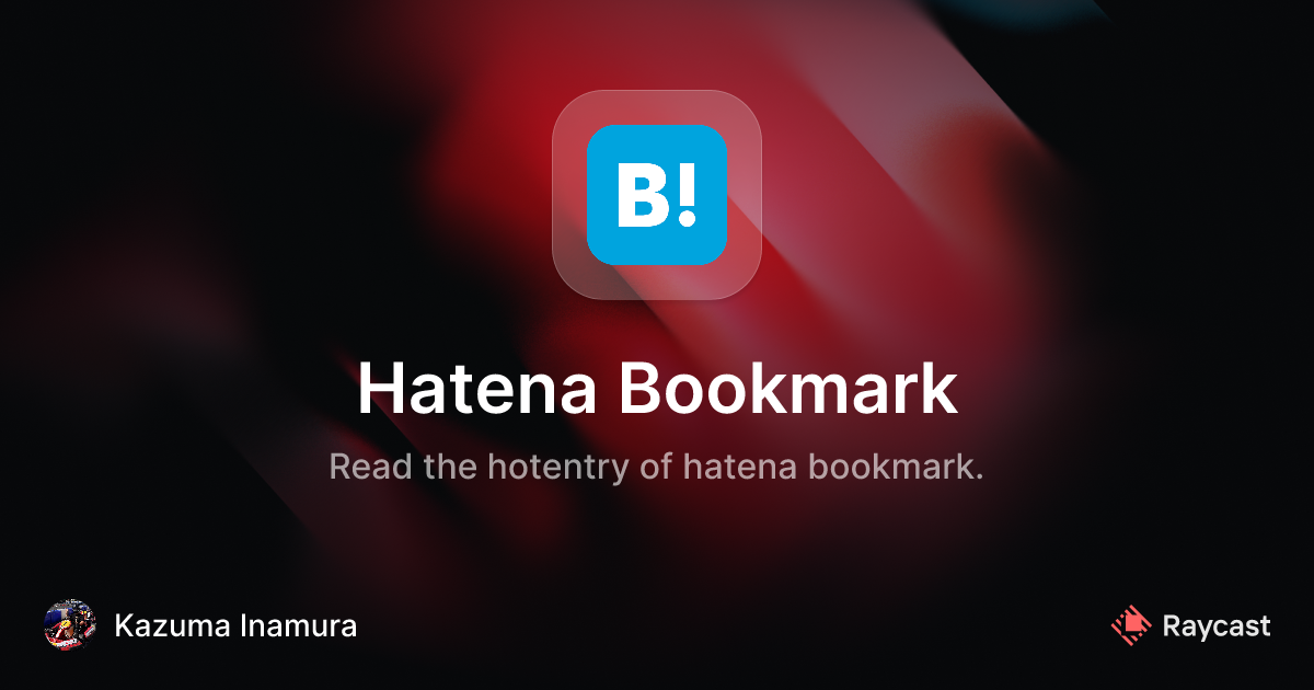 Raycast Store: Hatena Bookmark