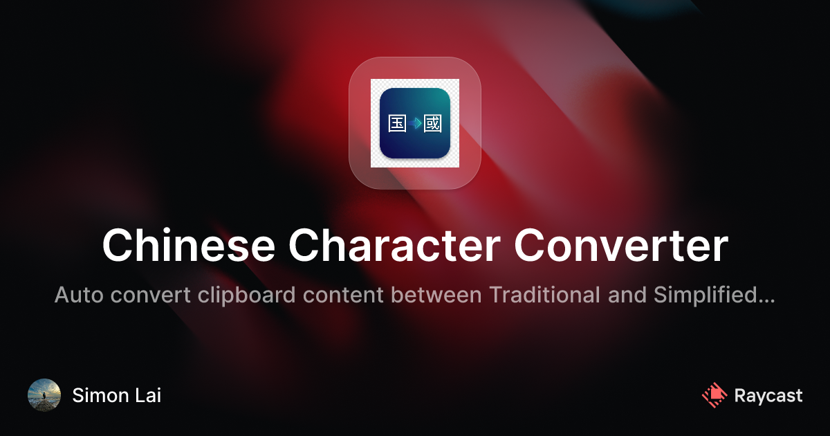 Raycast Store: Chinese Character Converter